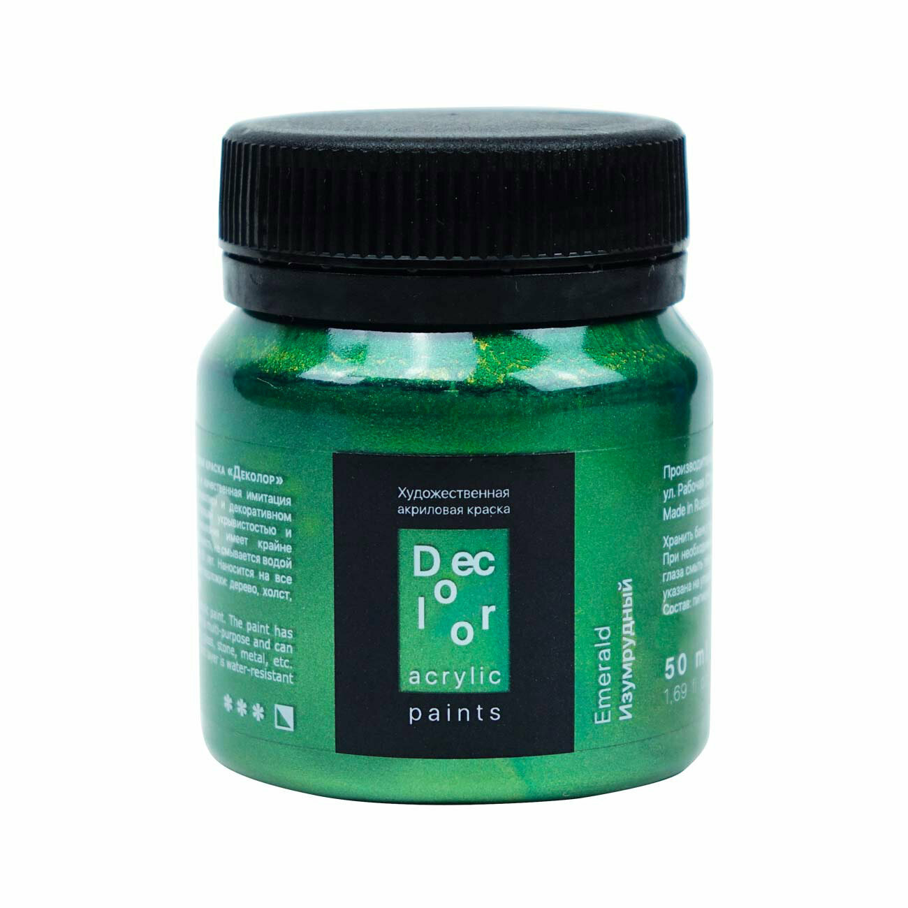 Краска акриловая деколор изумрудный, банка 50мл