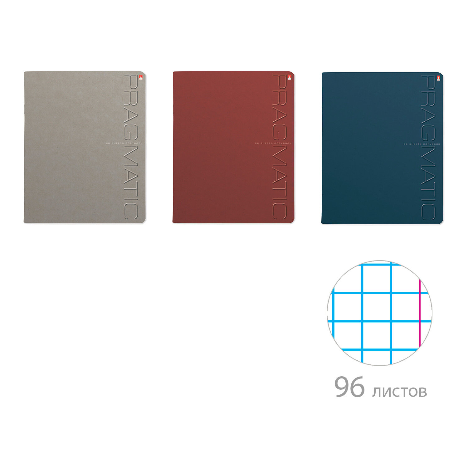 Тетради 96 листов "PRAGMATIC" 3 вида обложка ассорти.