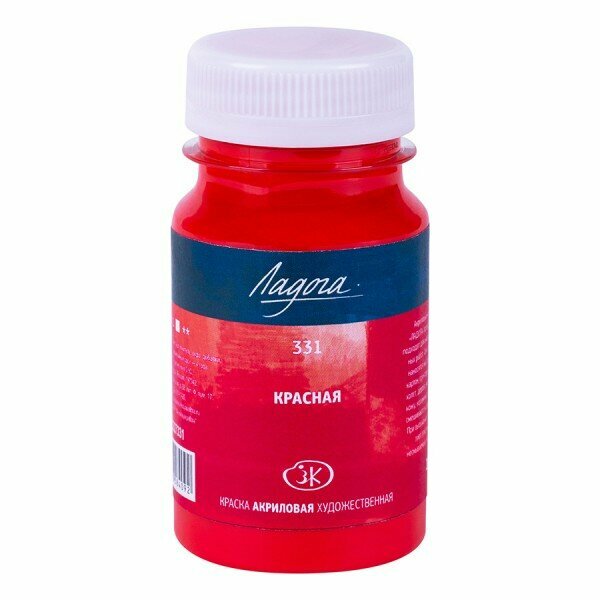 Акриловая краска «Ладога» в банке, красная, 100 мл.