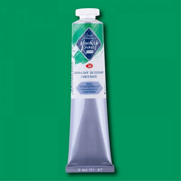 Кобальт зеленый светлый, темпера «Мастер-класс», туба 46 мл.
