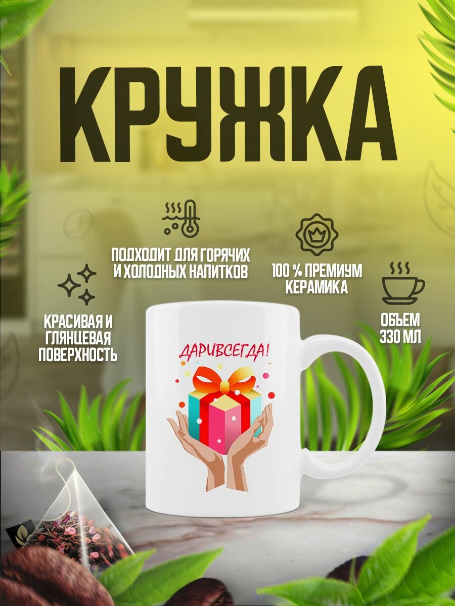 Кружка девушки Аниме 18+