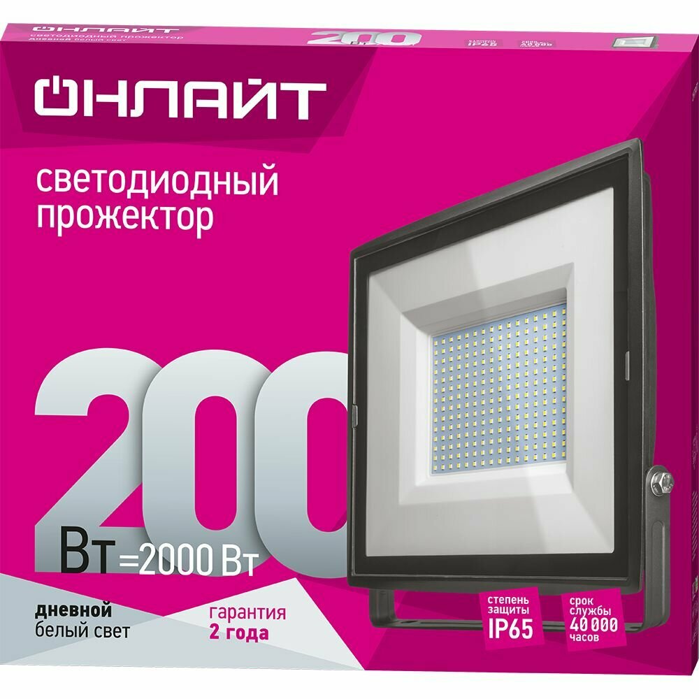 Прожектор светодиодный 14 345 OFL-200-6,5K-BL-IP65-LED 200Вт 6500К IP65 18000лм черн, онлайт 14345