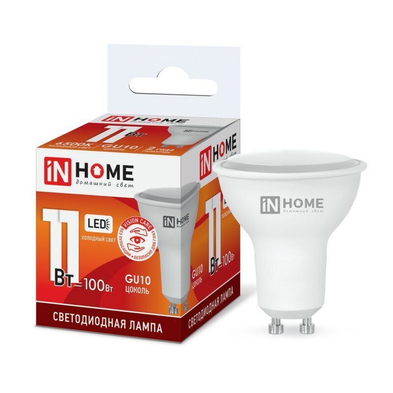 Лампа светодиодная LED-JCDRC-VC 11Вт 230В GU10 6500К 990Лм IN HOME, цена за 1 шт.