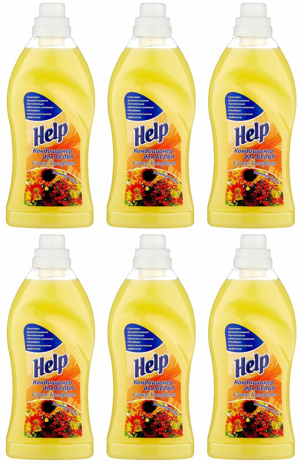 Help Кондиционер для белья Золотая Осень, Ароматерапия, 750 мл, 6 шт