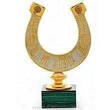 Подкова "На удачу" Златоуст