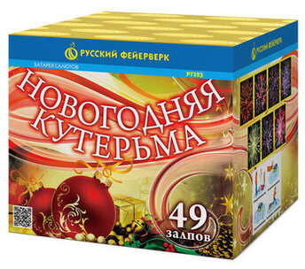 Салют Русский фейерверк Р7323 Новогодняя кутерьма.
