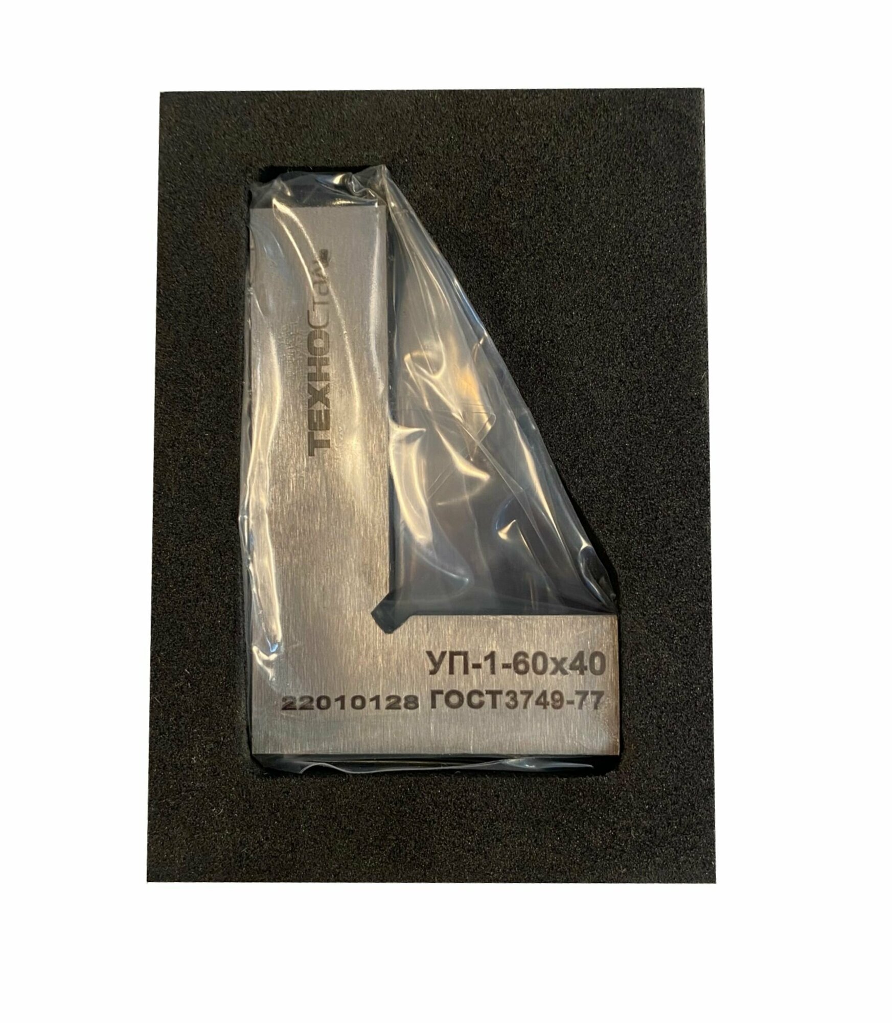 Угольник поверочный плоский УП-1- 60 (60х40) , ТехноСталь, ГОСТ 3749-77, F146021