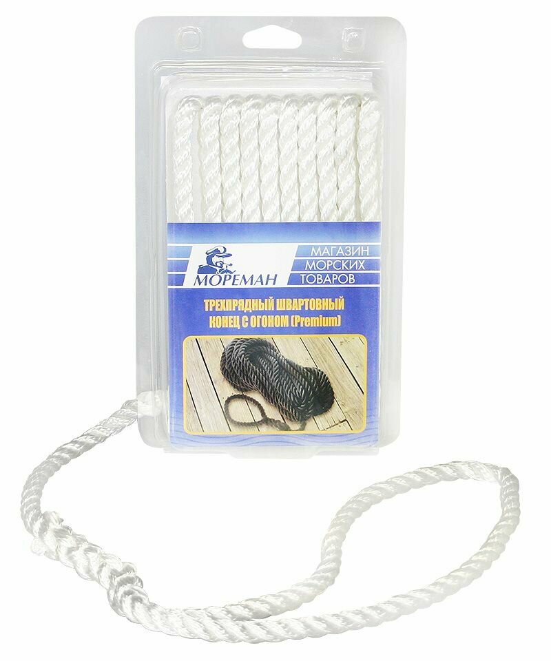 Трехпрядный швартовный конец премиум, 12,7 мм x 7,5 м, белый (10255198)