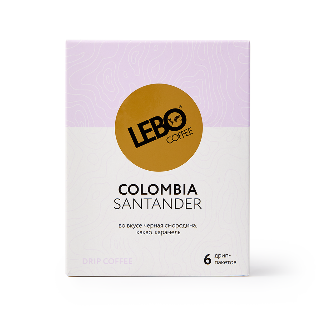 Кофе в дрип-пакетах LEBO Santander Colombia, арабика, 100%, 63 г