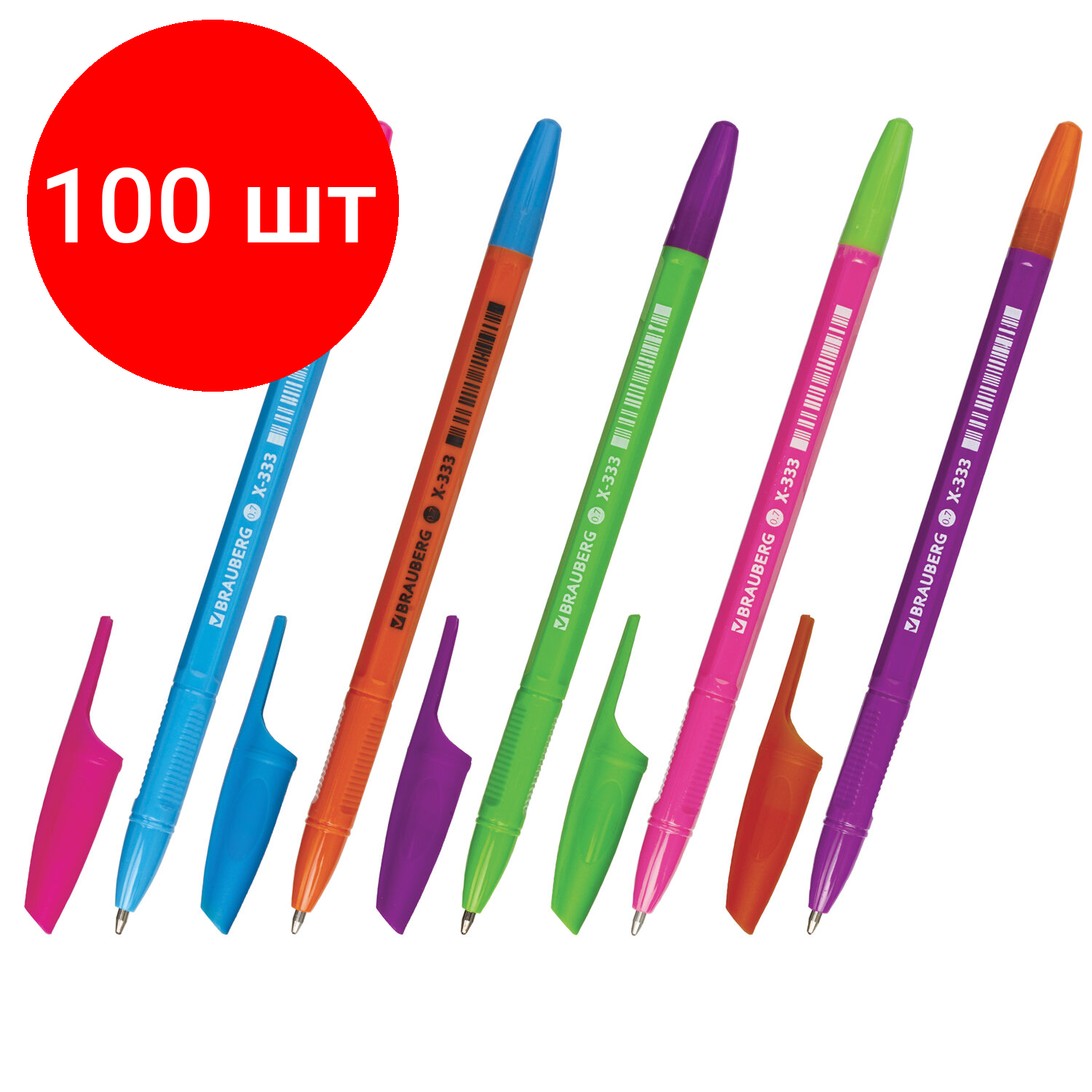 Комплект 100 шт, Ручка шариковая BRAUBERG "X-333 MIX", синяя, корпус ассорти, узел 0.7 мм, линия 0.35 мм, 142960
