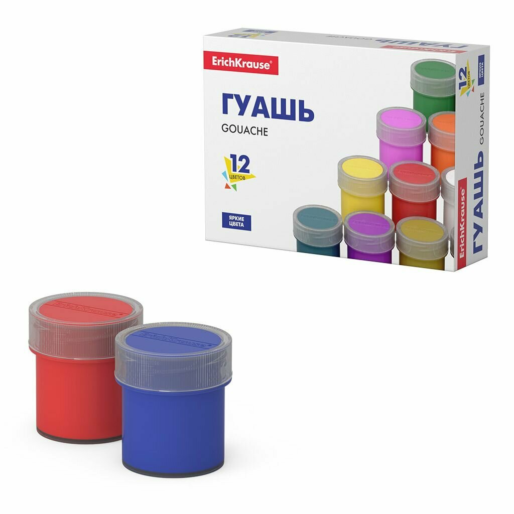 Гуашь для рисования Erich Krause "Basic", 12 цветов, баночки 17 мл, картонная упаковка