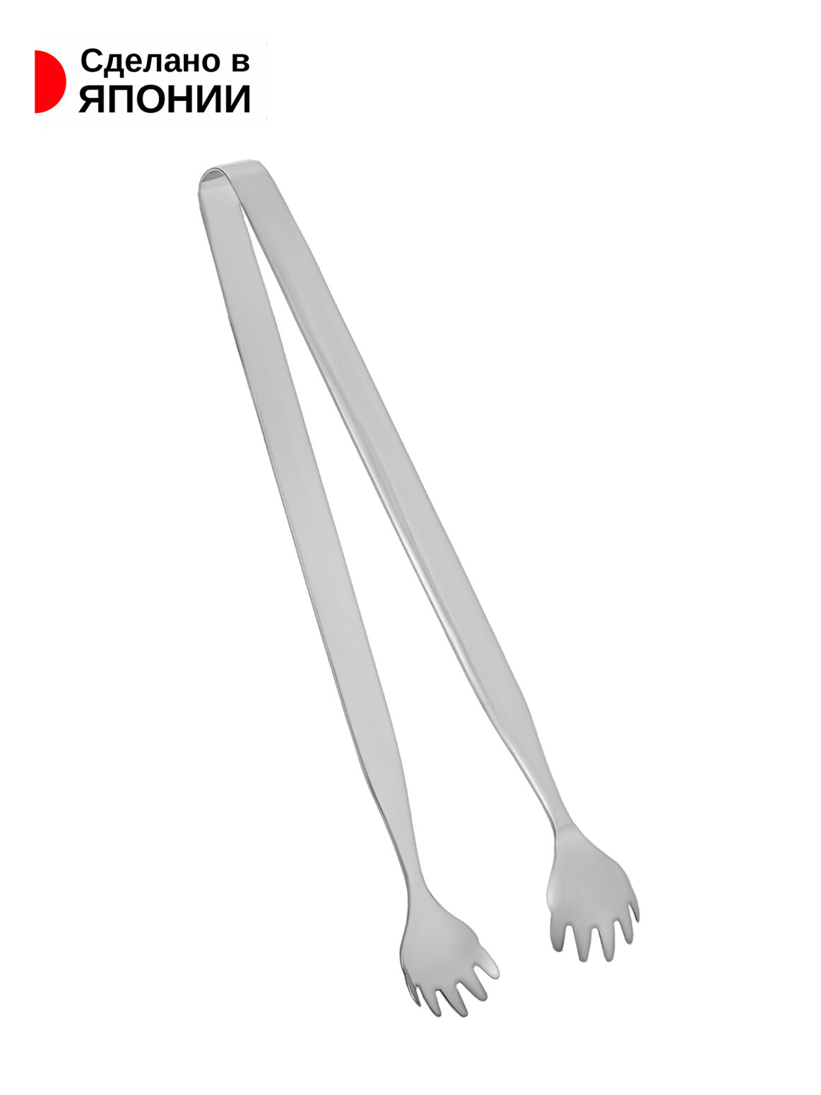 Щипцы для льда, 21,6х2,4х7,7 см