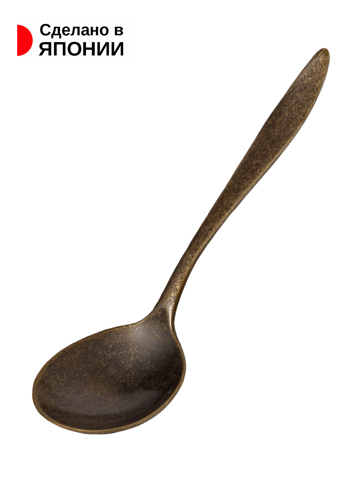 Ложка столовая для бульона 15х4х0,2 см