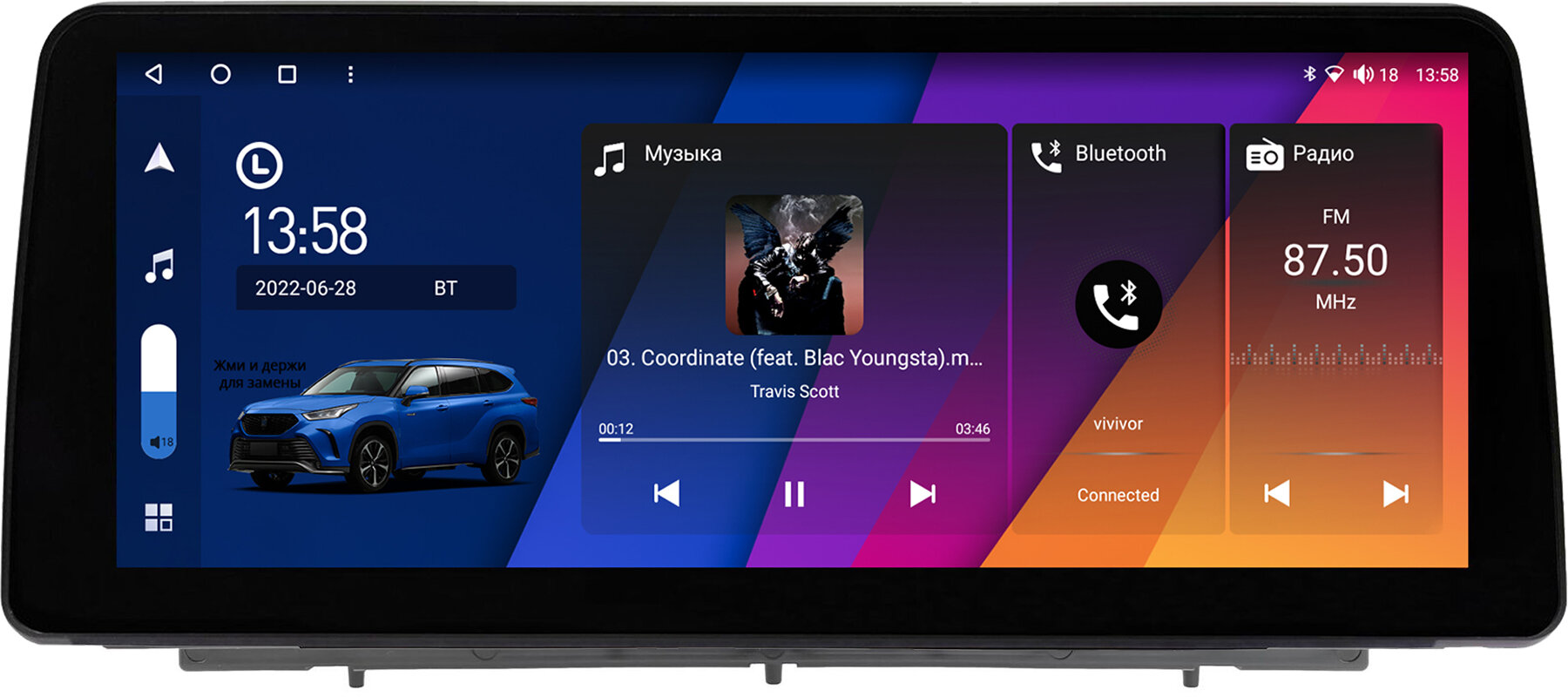 Штатная магнитола Ford Focus 4 2018-2024 12.3 дюйма Canbox M-Line 7812-0290 на Android 10 (4G-SIM, 4/64, DSP, QLed) BMW Style