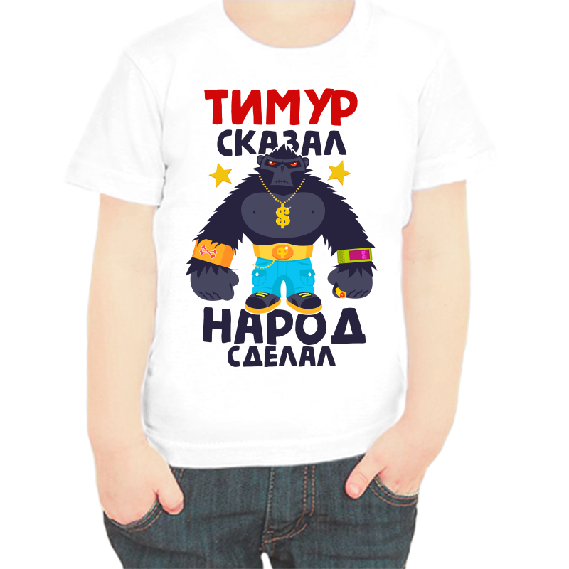 Футболка