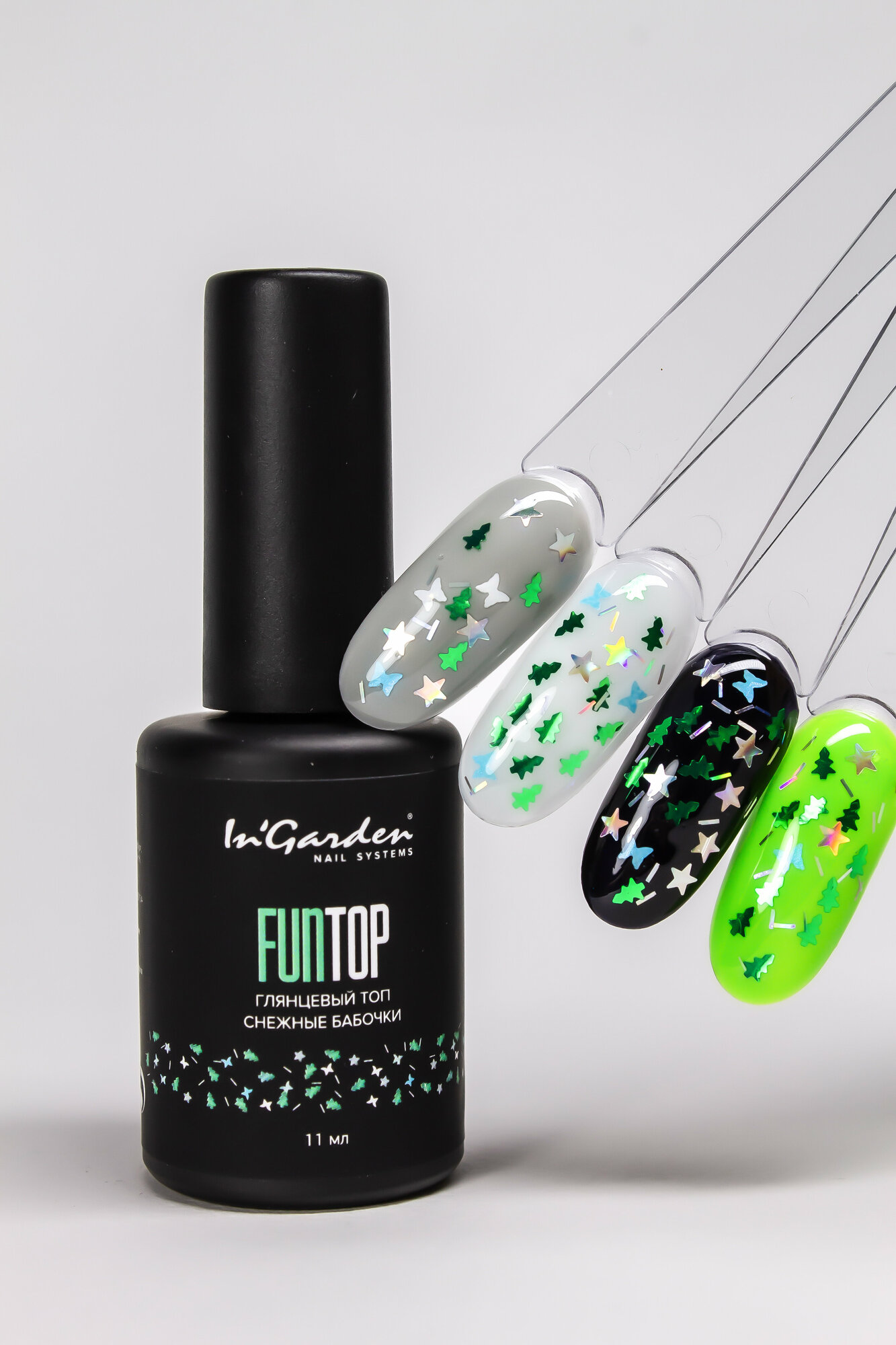 In'Garden Ингарден Топ для ногтей FUN без липкого слоя, снежные бабочки, 11 мл.