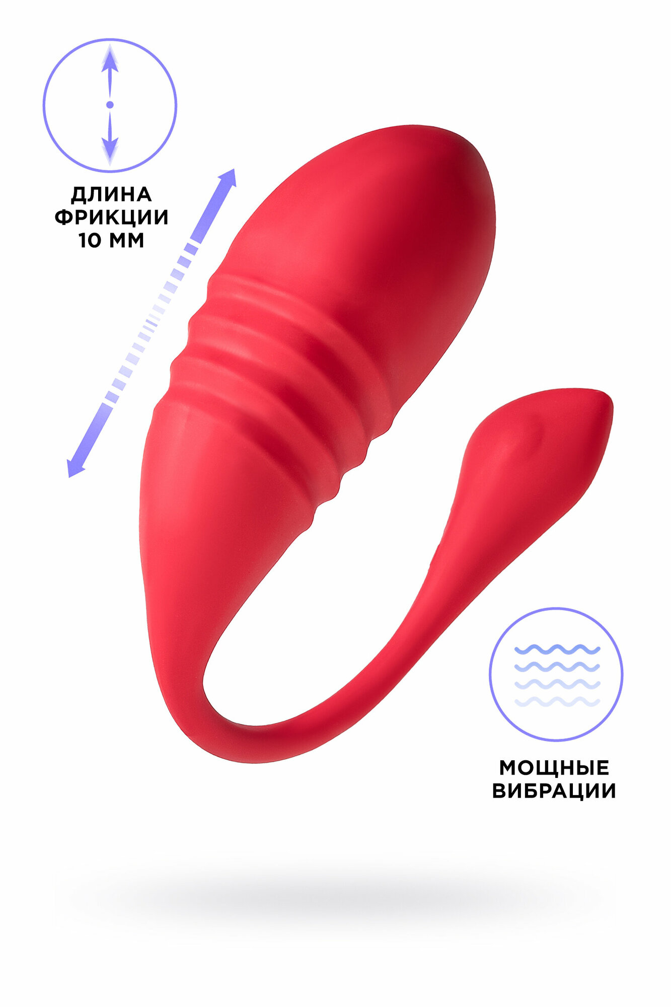 Виброяйцо LOVENSE Vulse вибрирующее и фрикционное, красное (16.6, Ø 3.7 см)