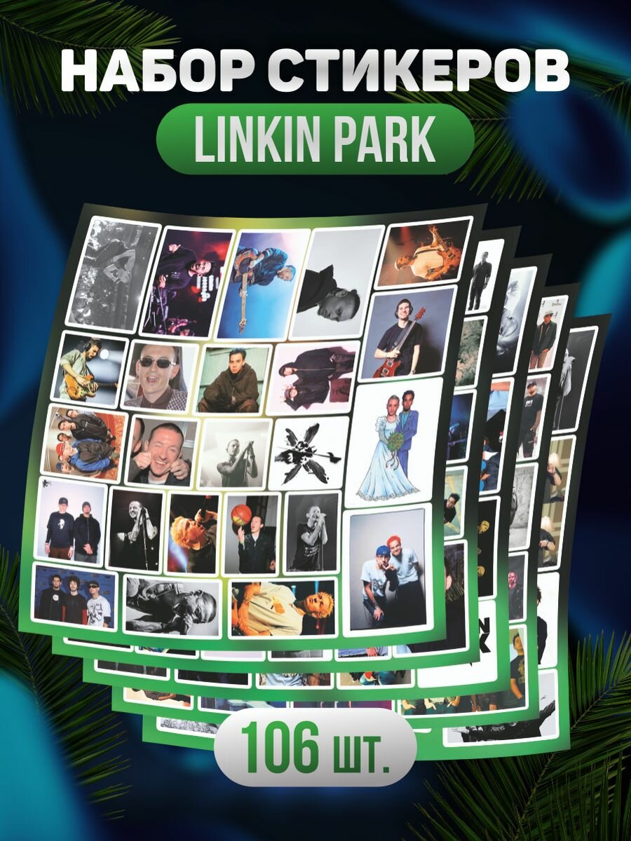 Наклейки Linkin Park