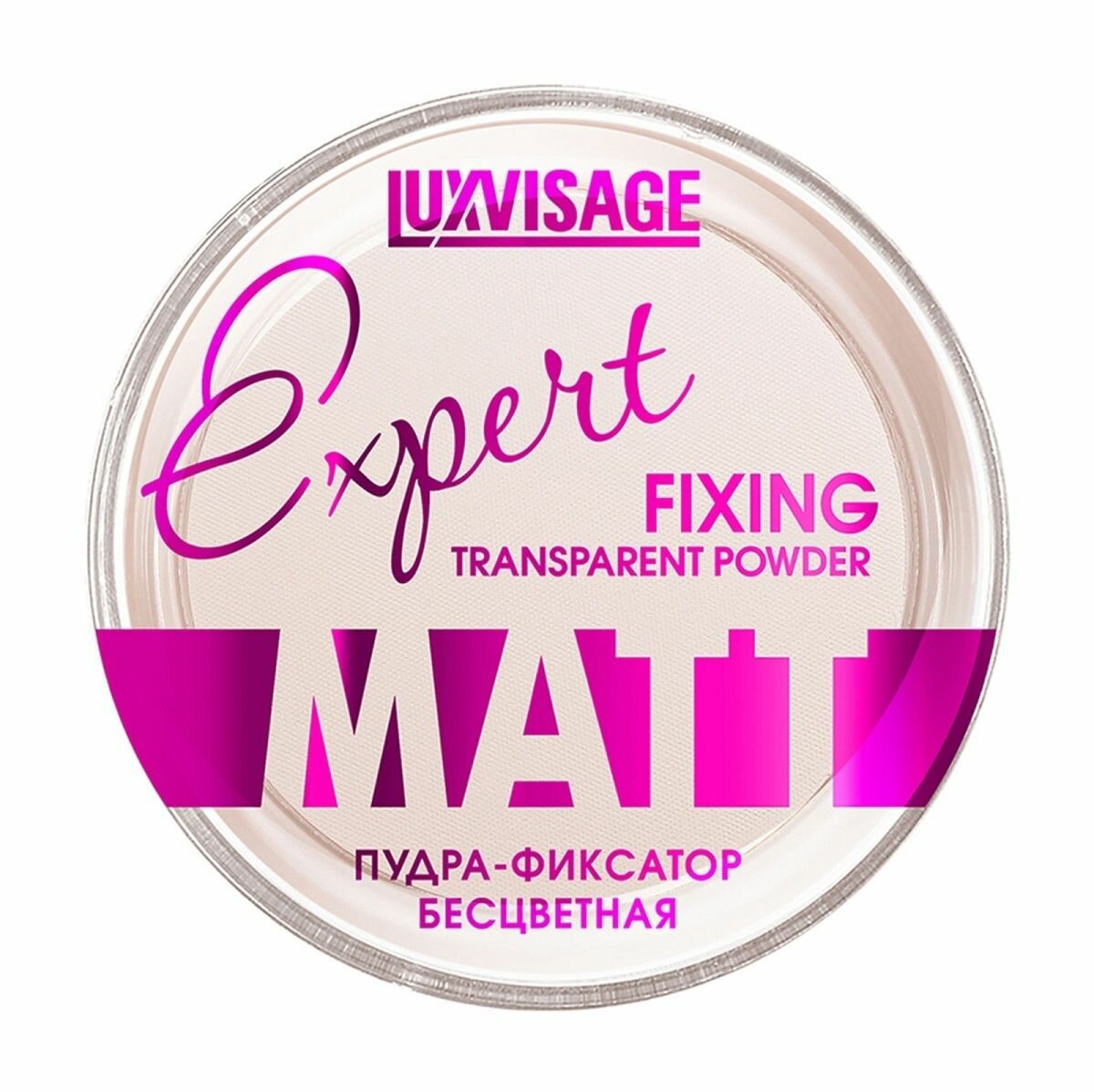 LUXVISAGE Пудра-фиксатор Expert MATT, Бесцветная