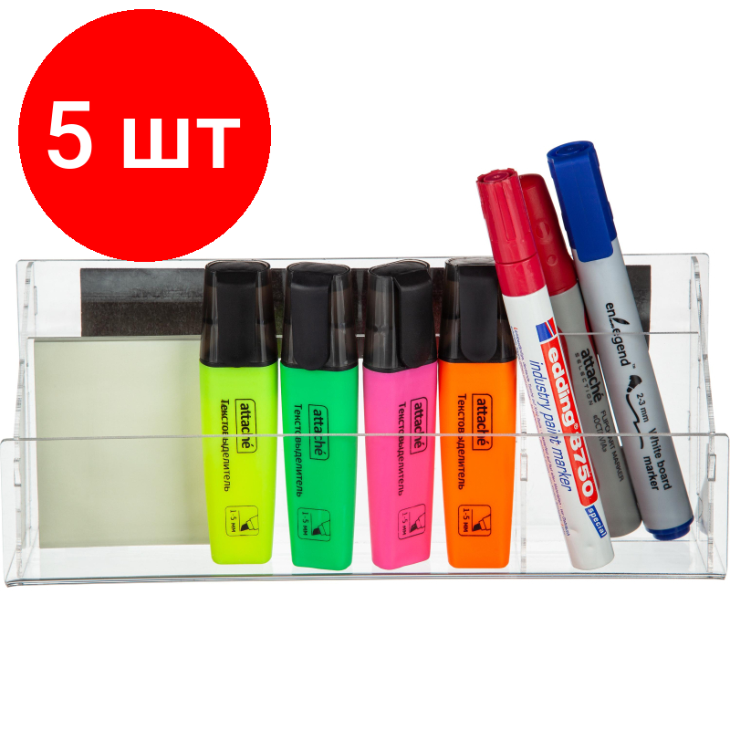 Комплект 5 штук, Магнитный держатель для маркеров Комус