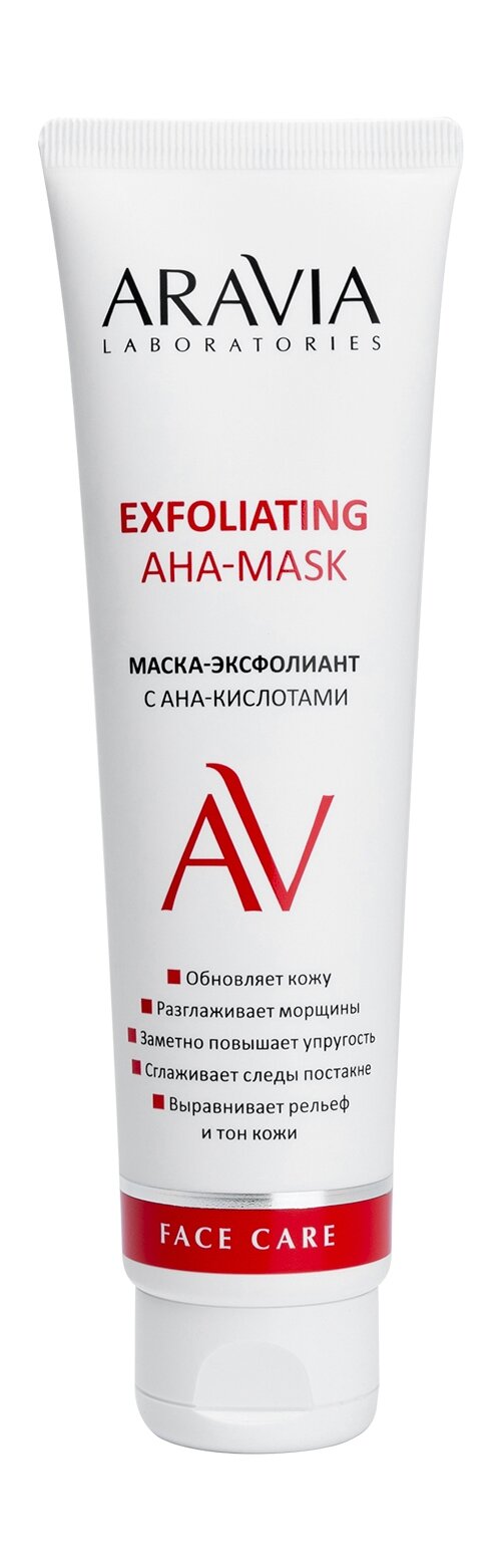 ARAVIA LABORATORIES Маска-эксфолиант с AHA-кислотами Exfoliating AHA-Mask, 100 мл