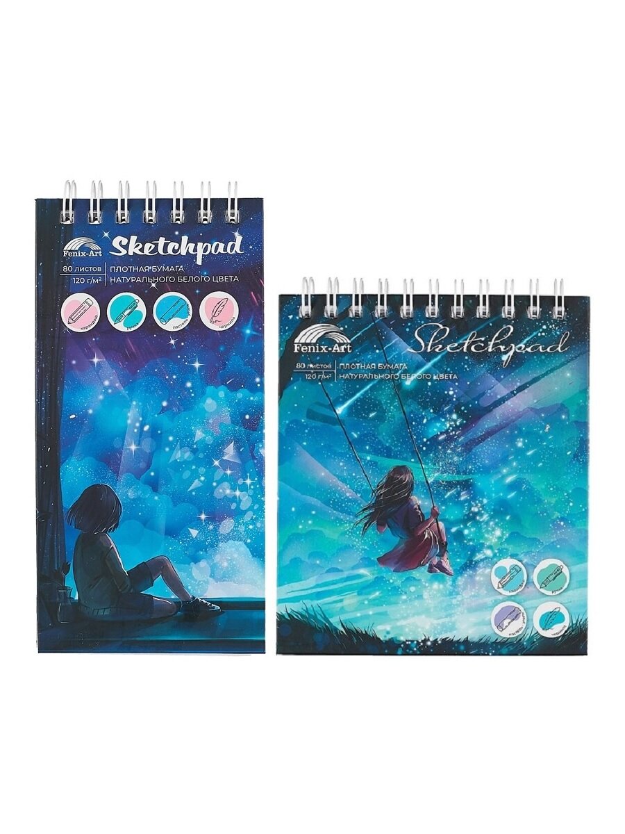 Скетчпад "Сказочная ночь" 105х210 мм, "Радужные сны" 155х180 мм (комплект 2 шт)