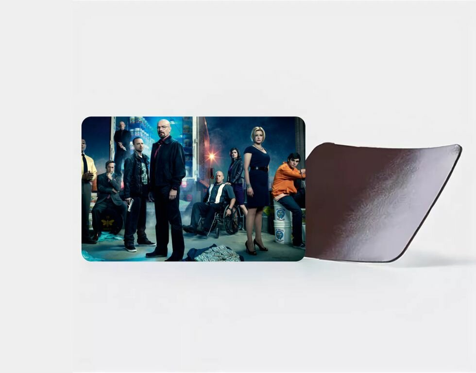 Магнит виниловый Во все тяжкие, Breaking Bad №9