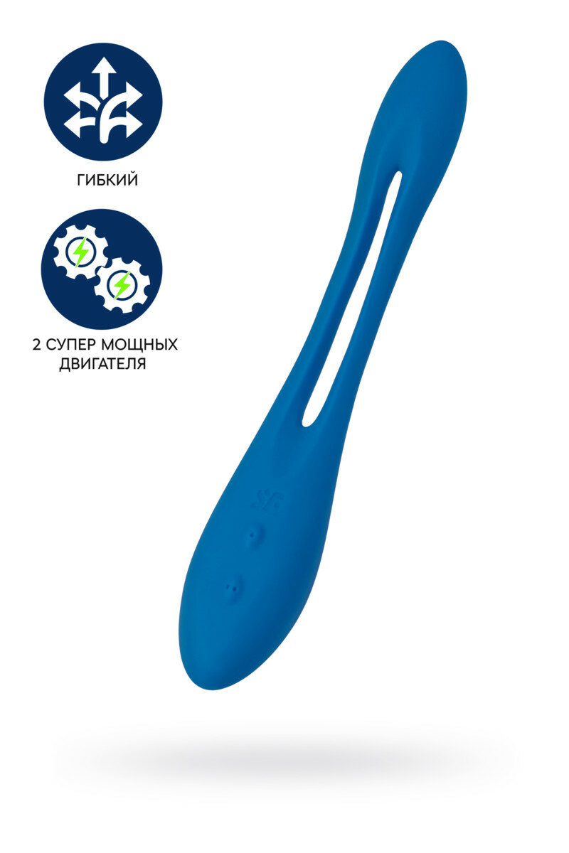 Синий многофункциональный вибратор для пар Satisfyer Elastic Gam