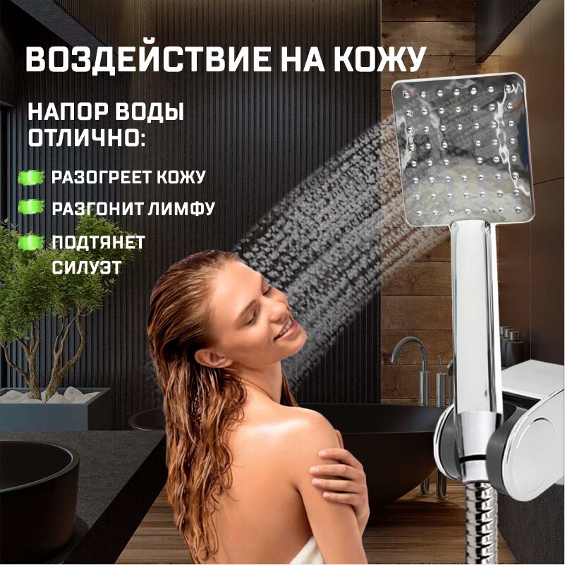 Душевая лейка Thermofix SH-112, 1 режим, антиизвестковое покрытие — фото 1
