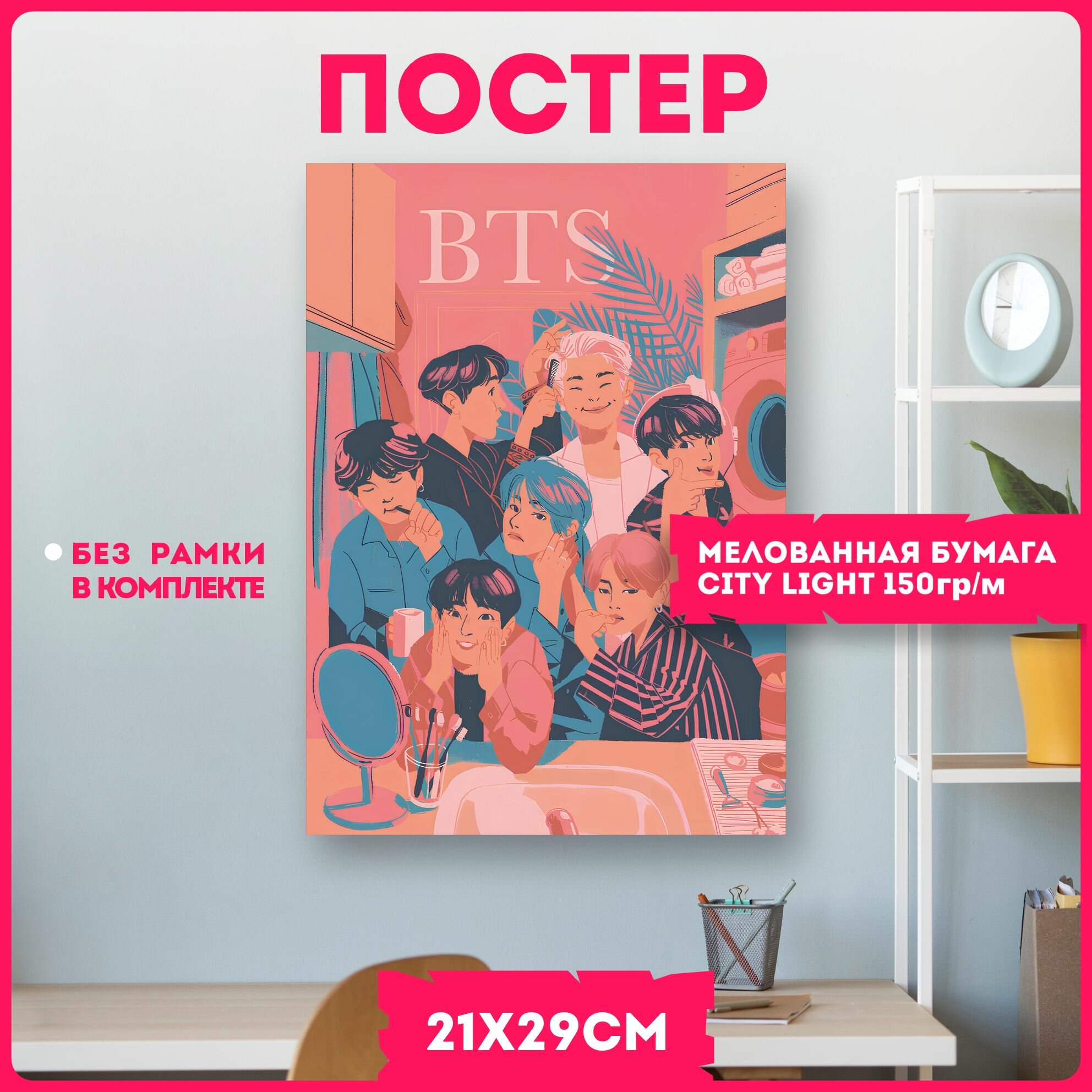Постеры на стену бтс bts кпоп
