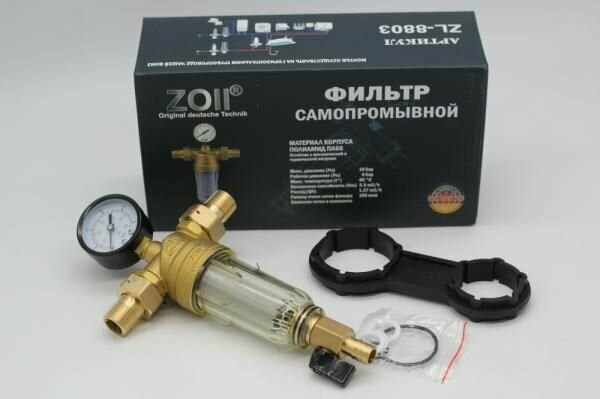 Фильтр с манометром (мини упак.) Стекло 1/2 золл