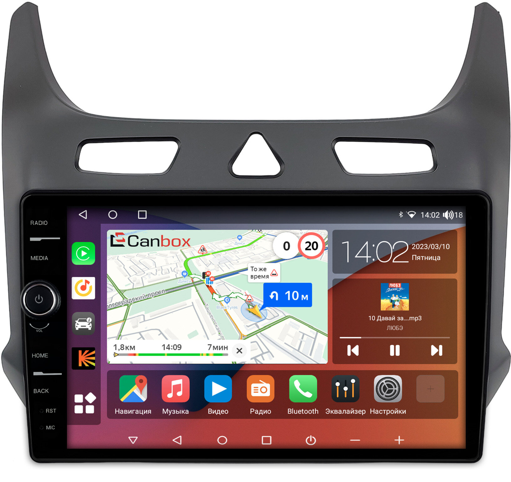 Штатная магнитола Canbox H-Line 7852-10-0126 Chevrolet Cobalt 2 2011-2026 (черная) Android 10 (4G-SIM, 4/32, DSP, QLed)