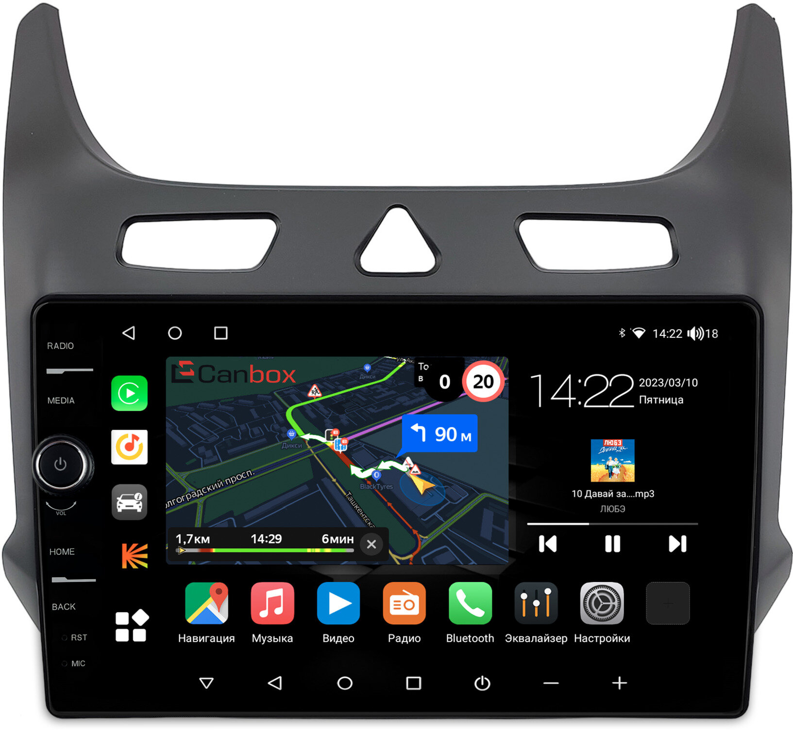 Штатная магнитола Canbox M-Line 7851-10-0126 Chevrolet Cobalt 2 2011-2026 (черная) Android 10 (4G-SIM, 4/64, DSP, QLed)