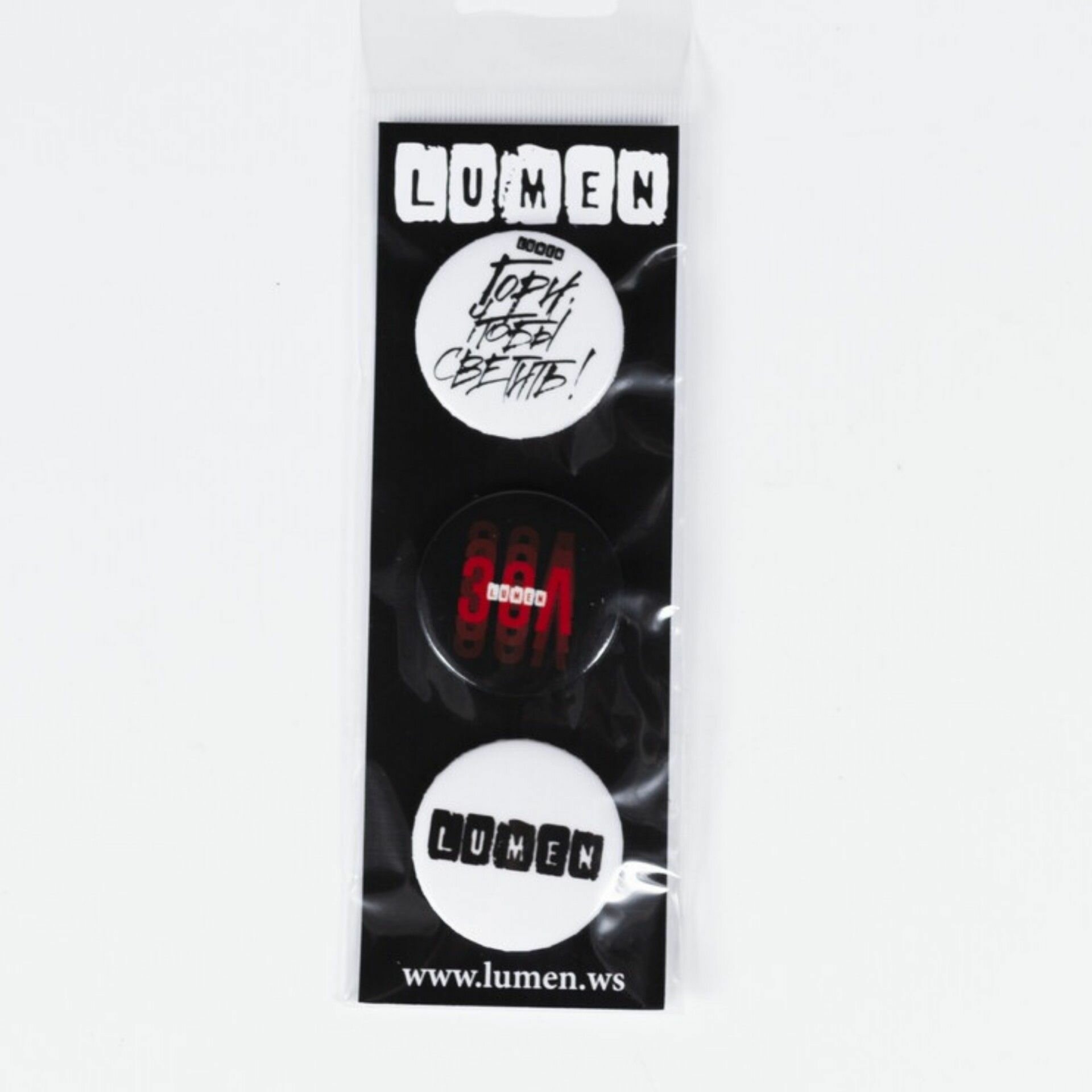 Набор значков Lumen белый. Подарочный комплект поклонникам рока и группы Люмен