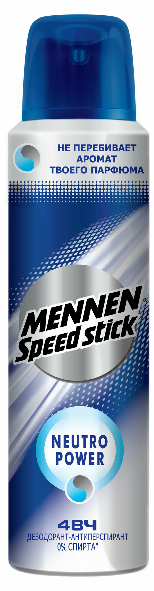 Дезодорант-антиперспирант спрей для мужчин Mennen Speed Stick Neutro power, 150 мл