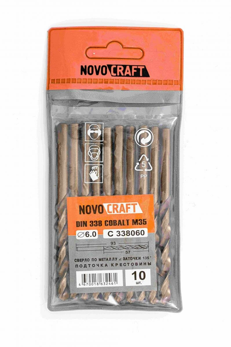 Сверло по металлу кобaльт 6,0 мм Novocraft Cobalt M35, DIN 338, уп. 10 шт.