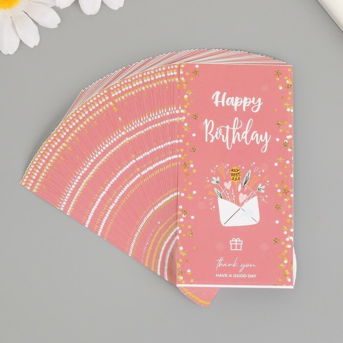 Набор наклеек бумага «С днем рождения. Письмо», 50 шт, 10×5 см