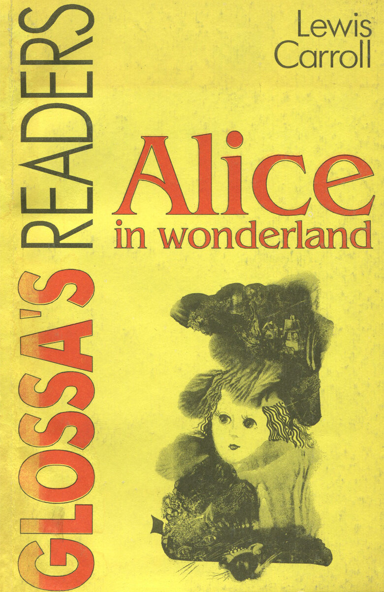 Alice in Wonderland / Алиса в стране чудес. Алиса в Зазеркалье 1996 г.