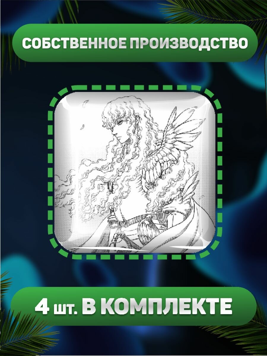 3D стикеры Гриффит Берсерк — фото 1