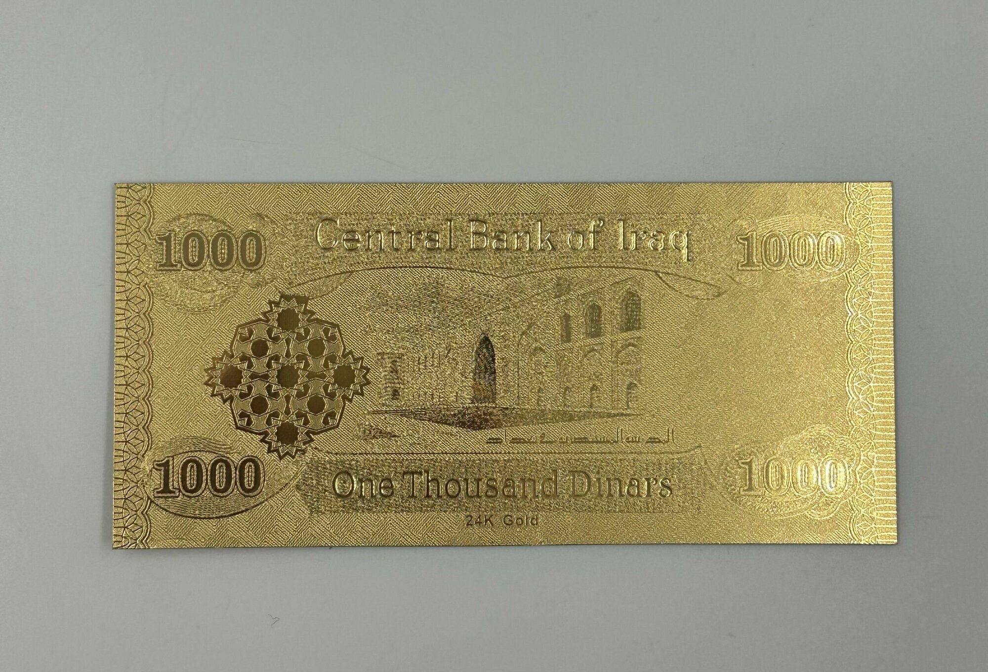Сувенирная Банкнота "Золотая Купюра" Ирак 1000 динар Размер 14х6,5 см