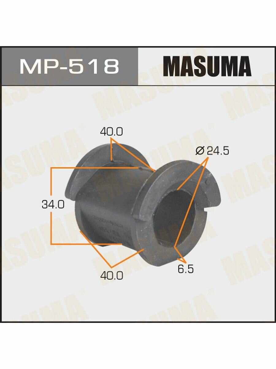 Втулка Стабилизатора Переднего Центральная! Toyota Corolla 87-92 Masuma арт. MP518