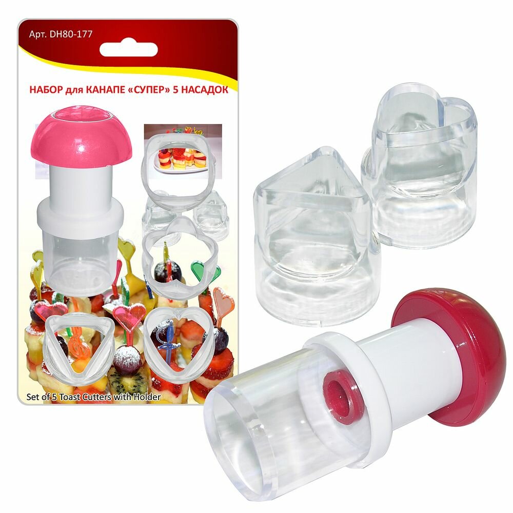 Набор д/канапе "Супер" 5 насадок. 2цв. DH80-177 (Артикул: 4100005785)