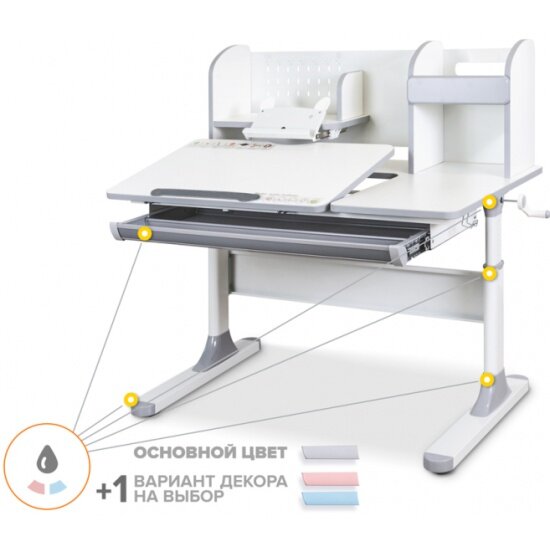 Парта Ergokids Vancouver Multicolor BD-620 W/MC