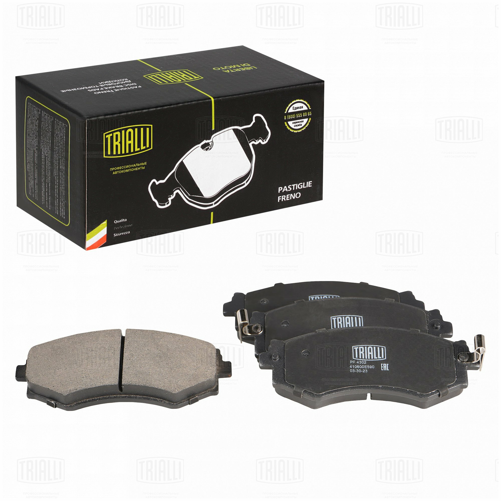 Колодки тормозные Nissan Primera 90-98; Hyundai Sonata 88-99; SsangYong Rexton 02- передние Trialli