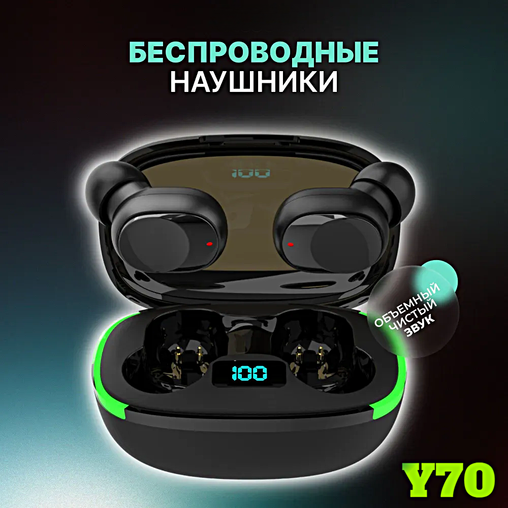 Беспроводные TWS наушники Y70, Игровые наушники с микрофоном, LED дисплей, Bluetooth 5.3, Сенсорное управление, Черный