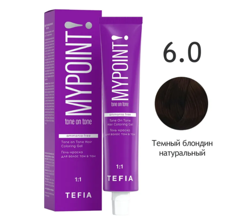 Tefia Гель-краска для волос тон в тон 6.0 темный блондин натуральный MYPOINT 60 мл