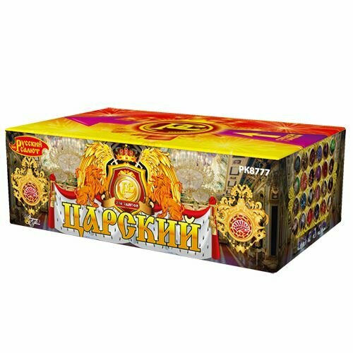 Фейерверк салют РК8777 Царский 0,8/1,0*238 залпов