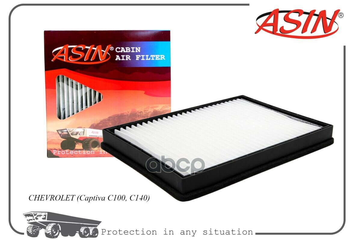 Фильтр салонный ASIN арт. ASINFC253