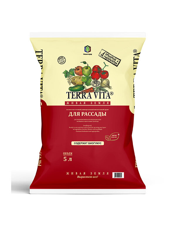 Грунт для рассады Живая земля Terra Vita 5л