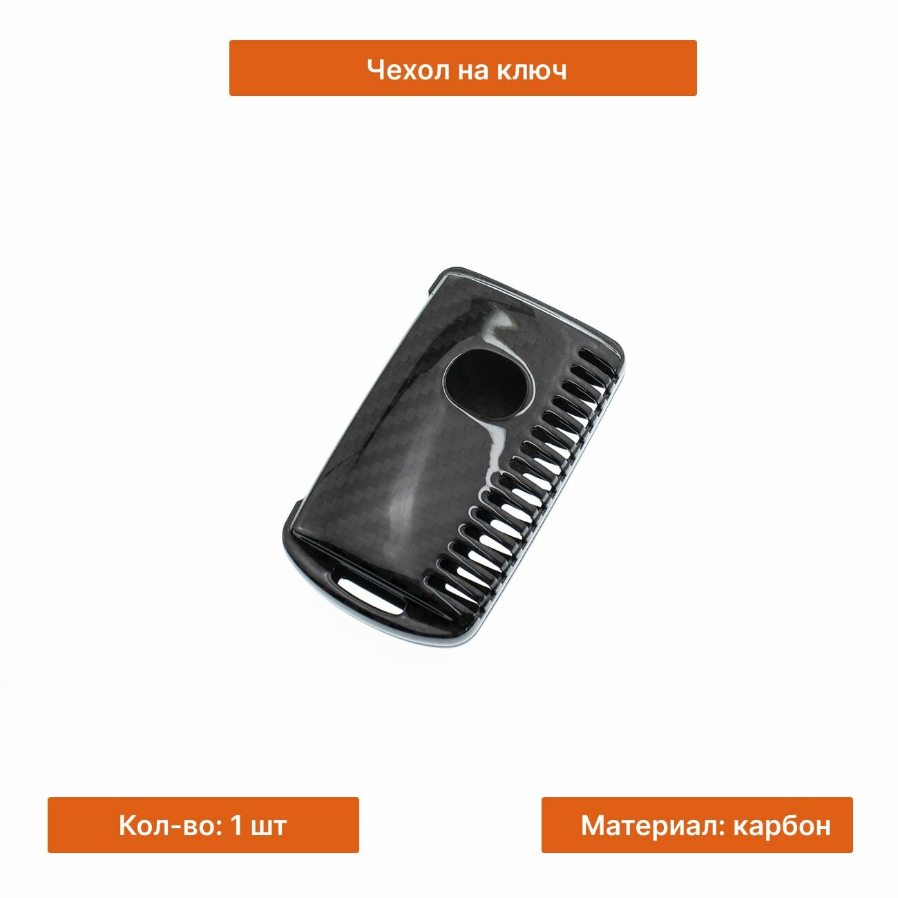 Чехол на ключ для Mazda